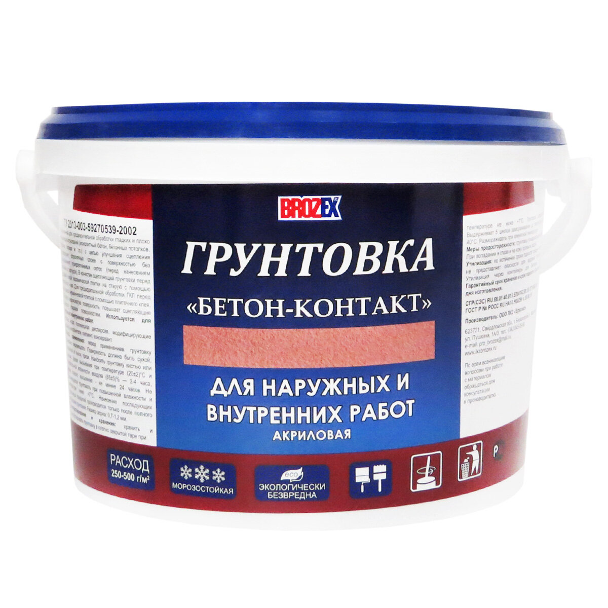 Грунтовка акриловая BROZEX Бетон-контакт, для внутренних и наружных работ, 6 кг