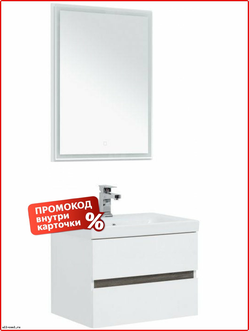 Комплект мебели для ванной Aquanet Olga 127,7x60x45,5, ЛДСП, ЛДСП, подвесной, прямоугольная, белый/темное дерево