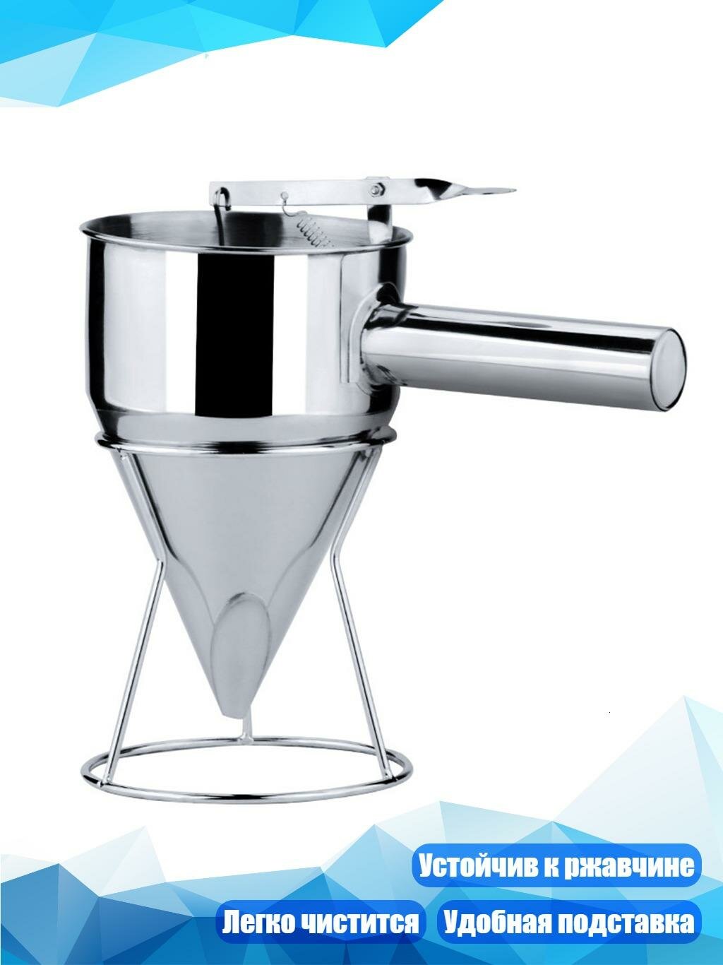 Дозатор для теста из нержавеющей стали, Серебро