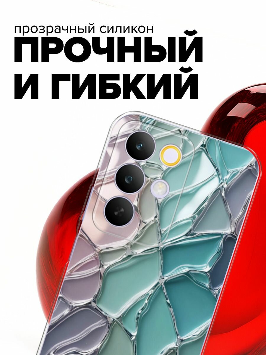 Силиконовый чехол на Realme C85 / Реалми C85 с принтом Красивое стекло 2 — фото 1