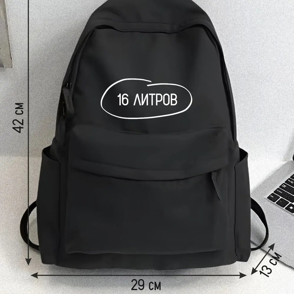 Сумка школьная для девочек, брезент, черная, 45х30х13 см, 450 г, осенне-зимняя коллекция 2025 — фото 1