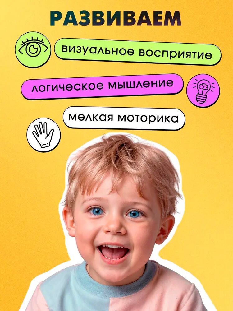 Обучающая игра — фото 1