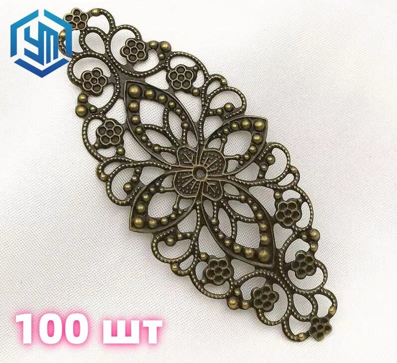 Филигрань фигурная 80*35 мм серебро 100 шт