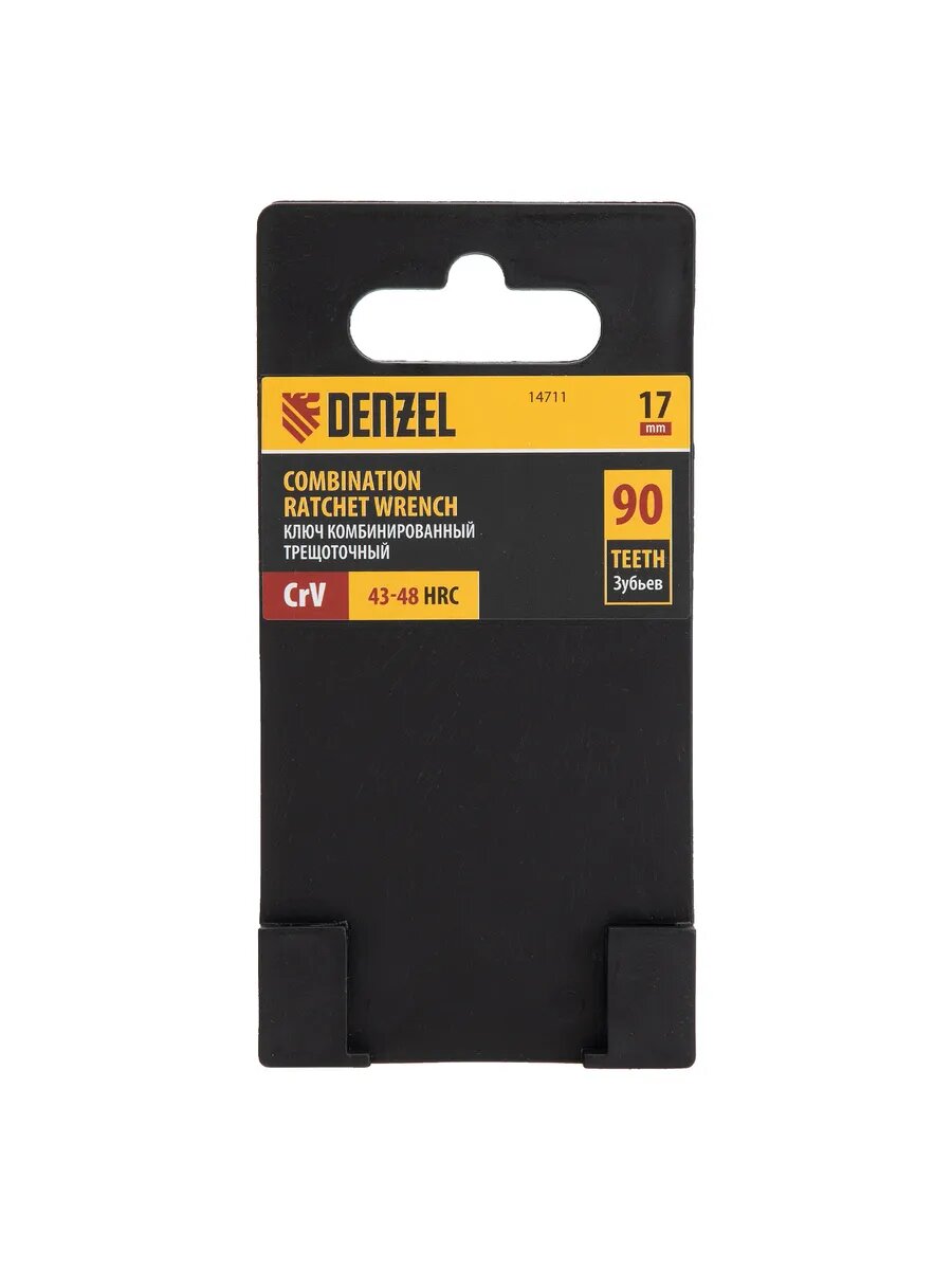 Ключ комбинированный трещоточный, 17 мм, CrV, DENZEL, 14711