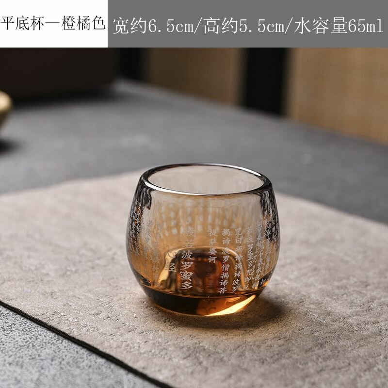 Хрустальная стеклянная чаша с изображением Сутры Сердца, большая мастерская чаша, чайная чаша, чаша для воды из высокоборосиликатного стекла, чаша для подношений в буддийском храме, культурно-креативная чаша в традиционном китайском стиле.