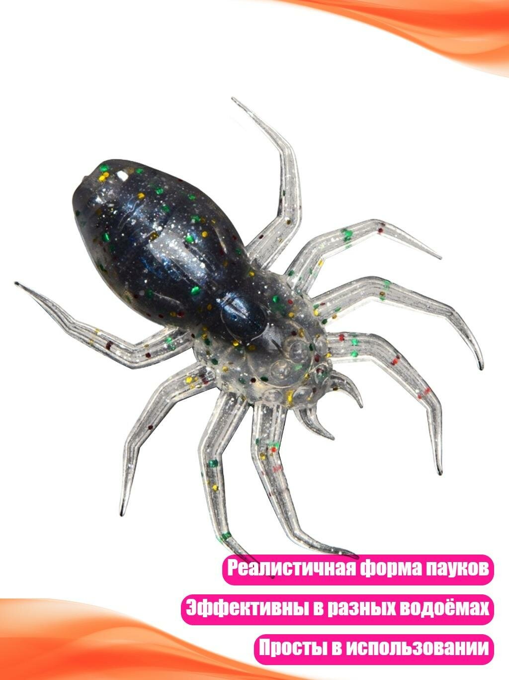 Искусственные пауки-приманки для рыбалки (10 шт.), Фиолетовый