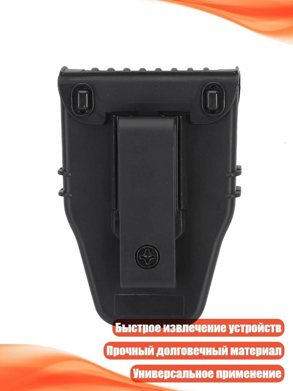 Чехол для наручников