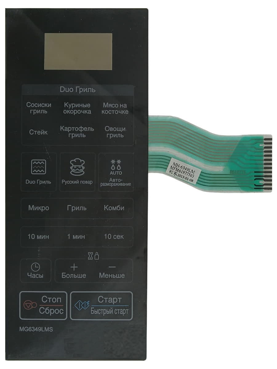 LG MFM61977503( MFM62297201) Сенсорная панель управления СВЧ печи MG6349LMS