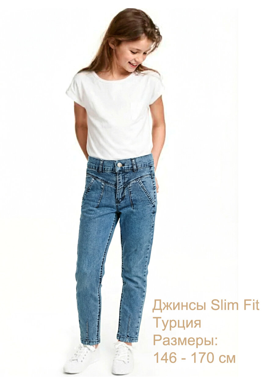Джинсы Джинсы Slim Fit