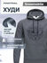 Худи Finntrail Футер с начёсом, размер 3XL, , серый