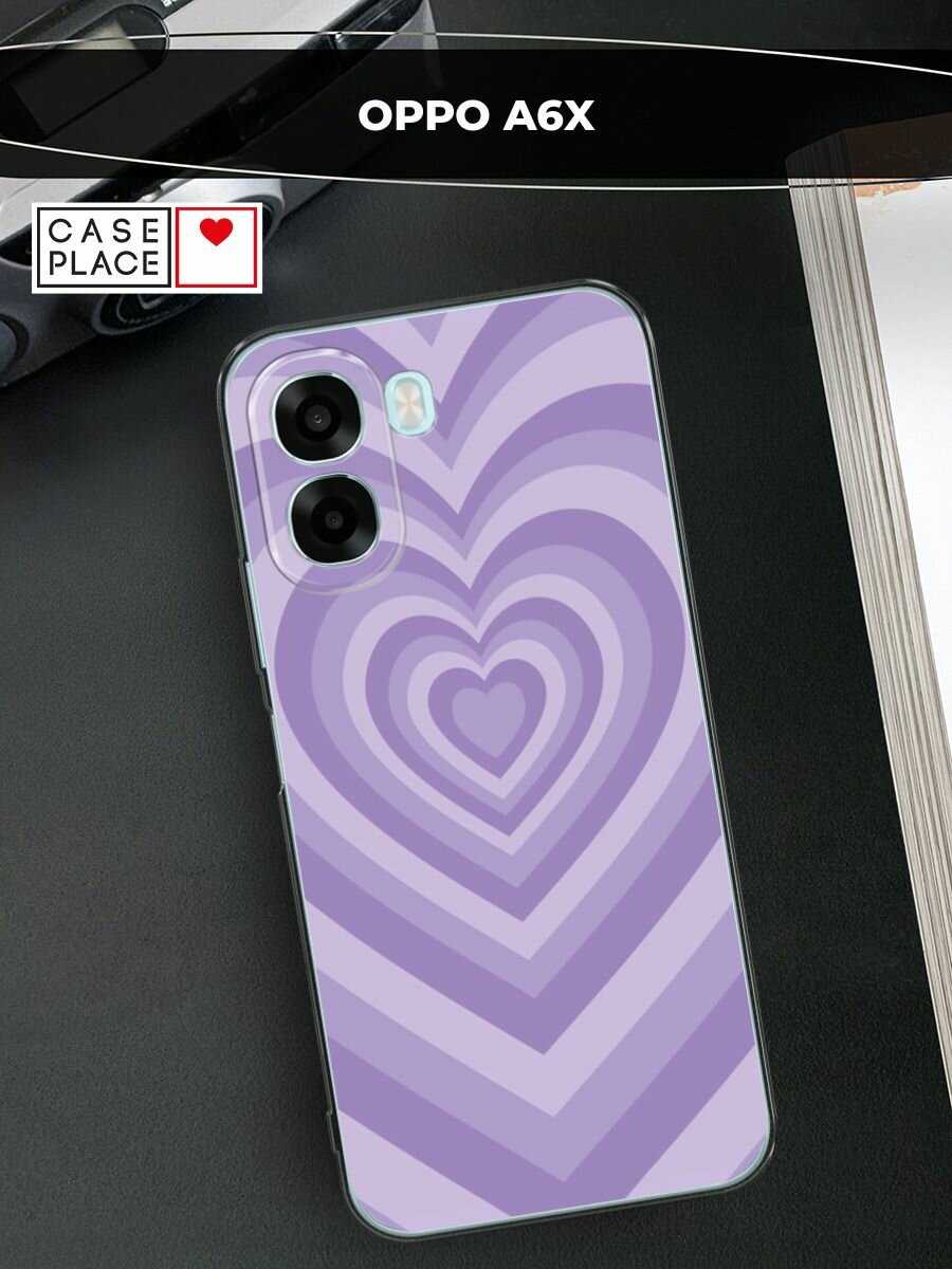 Силиконовый чехол на Oppo A6x / Оппо A6x с принтом violet heart latte