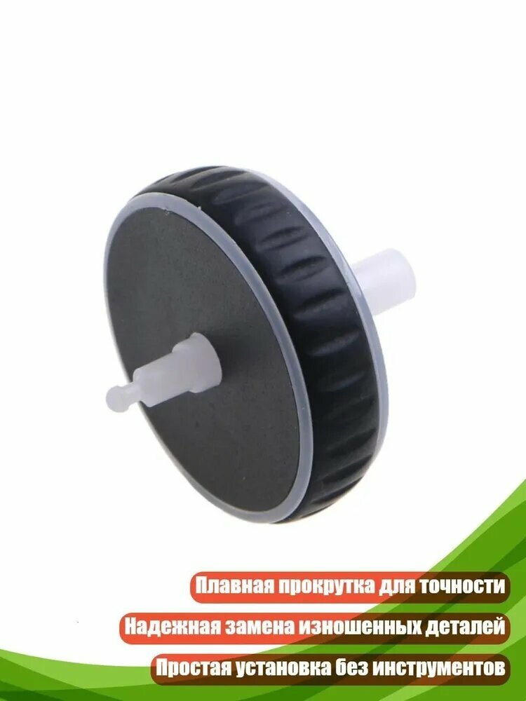 Колесо прокрутки для игровой мыши Razer Deathadder 2013