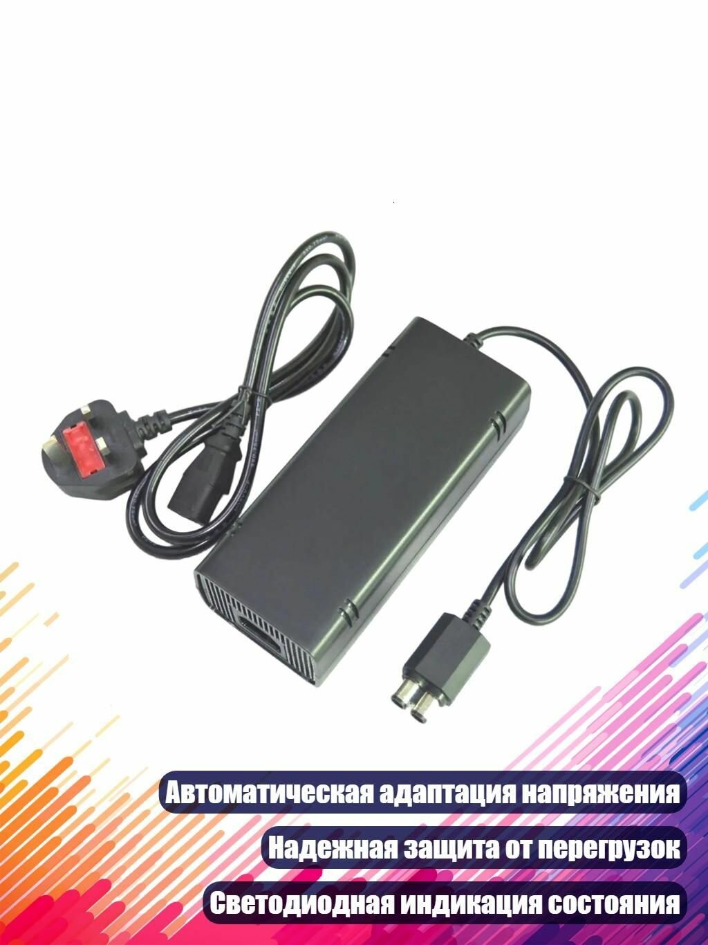 Адаптер для консоли Xbox 360 Slim