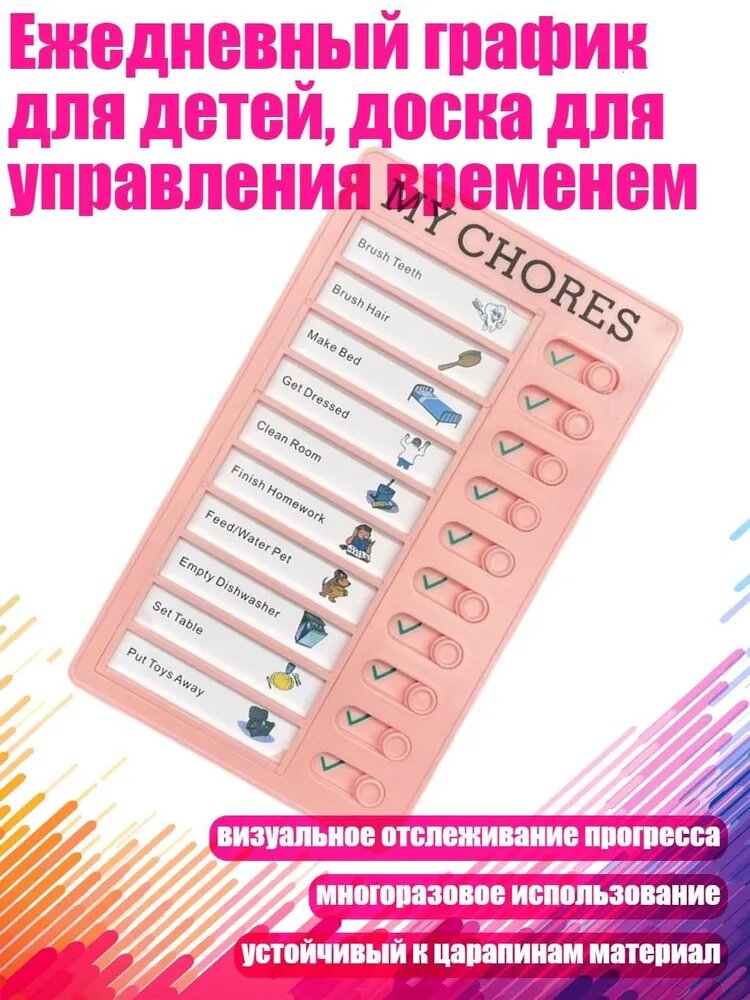 Планинг