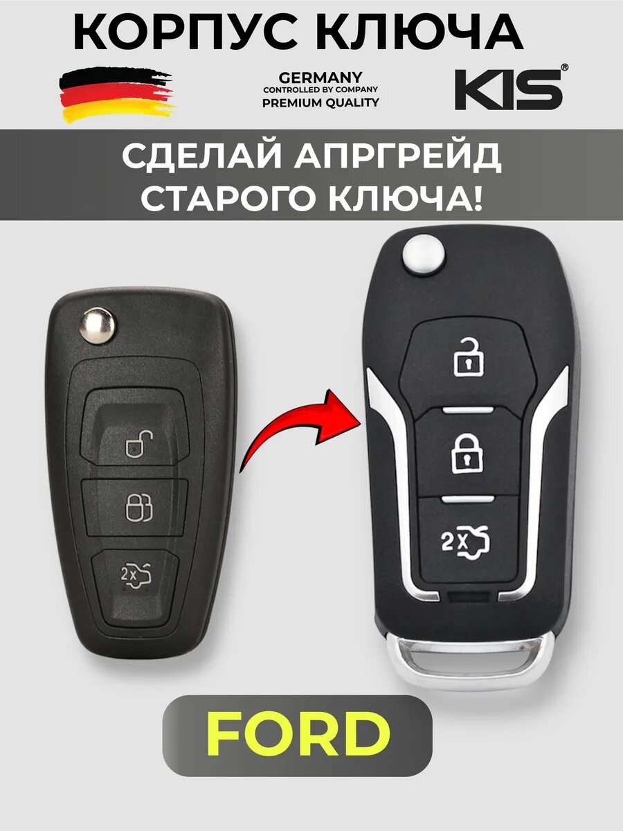 Корпус ключа зажигания Ford с 3 кнопками и лезвием HU101