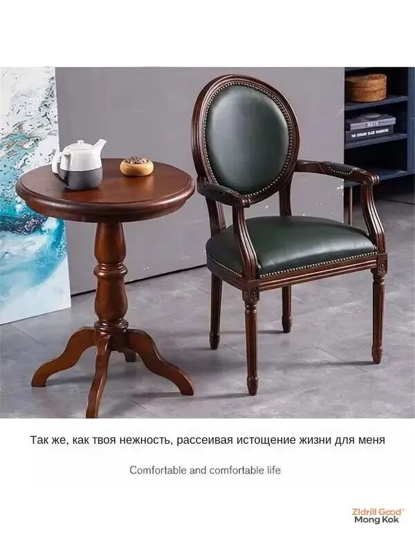 Стул ZIdrill Good, 1 шт. Американский деревянный столовый стул с искусственной кожей, темно-зеленый, для дома