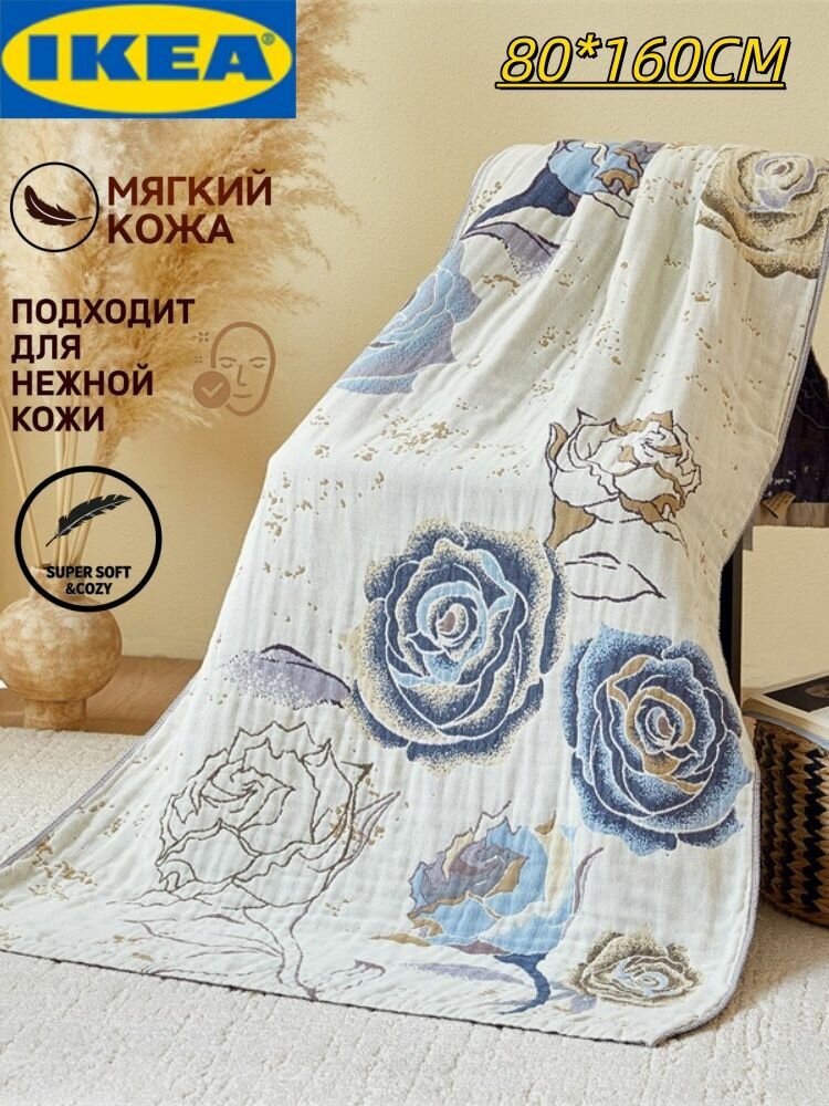 IKEA Полотенце банное IKEA, Хлопок, 80x160 см, слоновая кость, светло-коричневый, 1 шт.