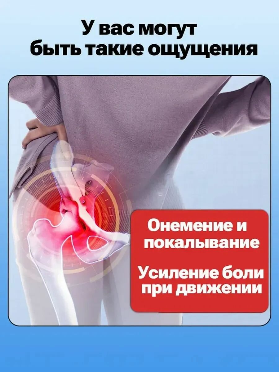 Лечебное средство — фото 1