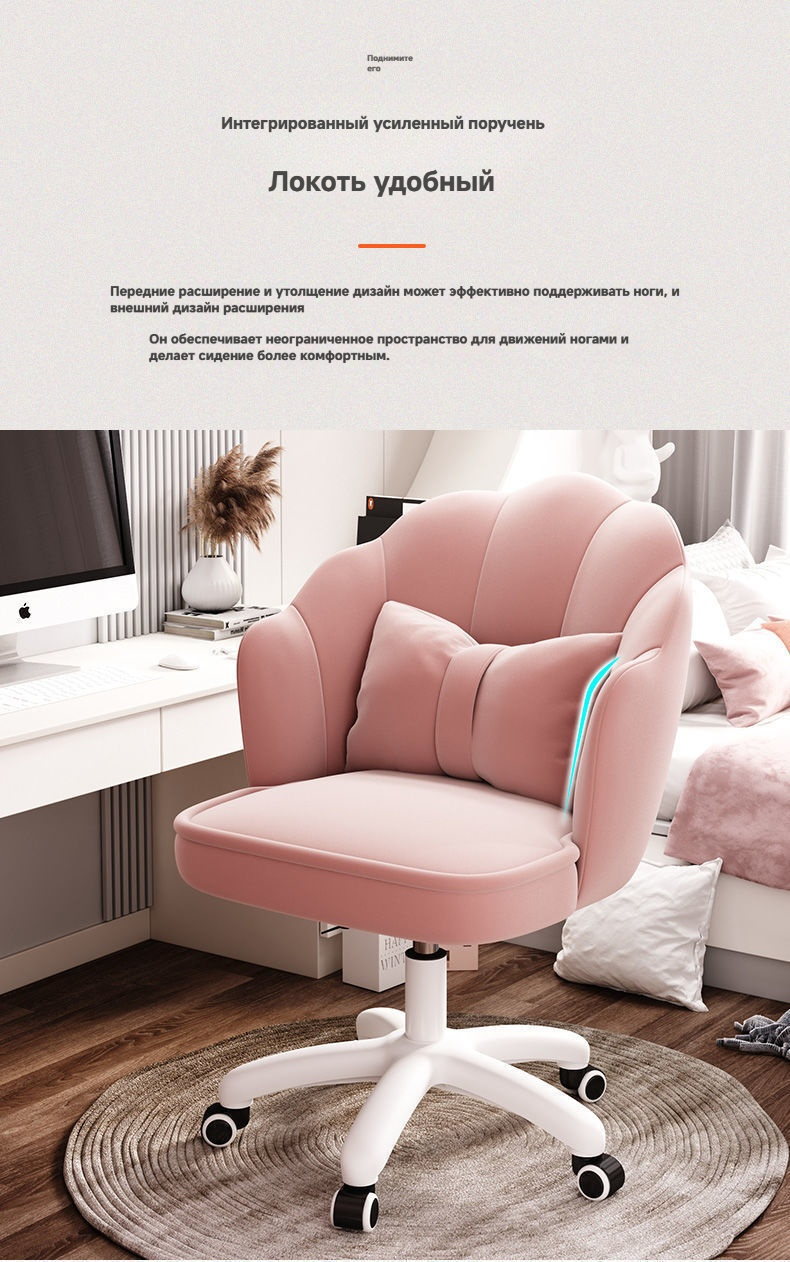 Компьютерное кресло , для девочек, многофункциональное, вращение на 360 °, розовый