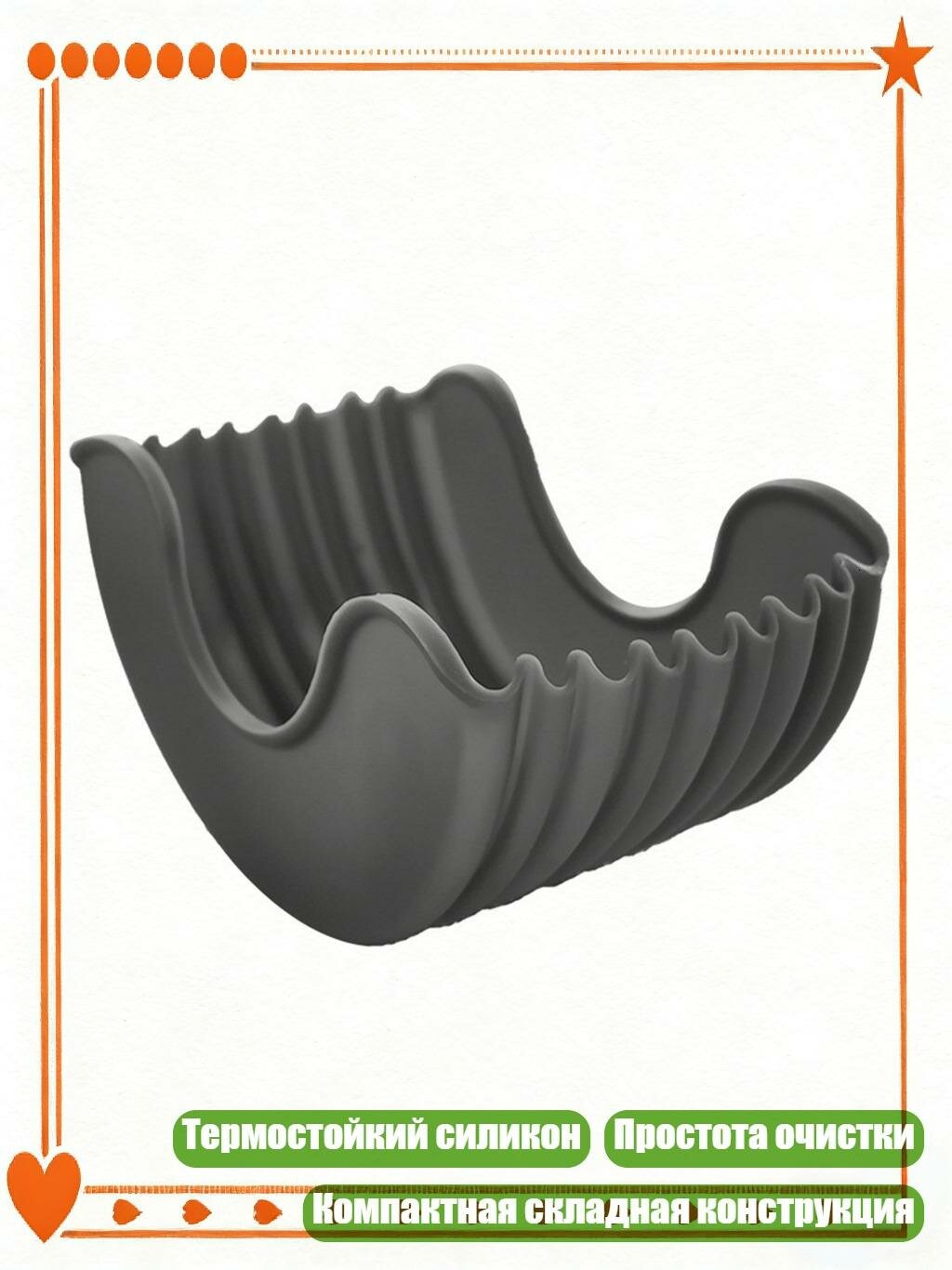 Бургер-поддержка из силикона, Серый