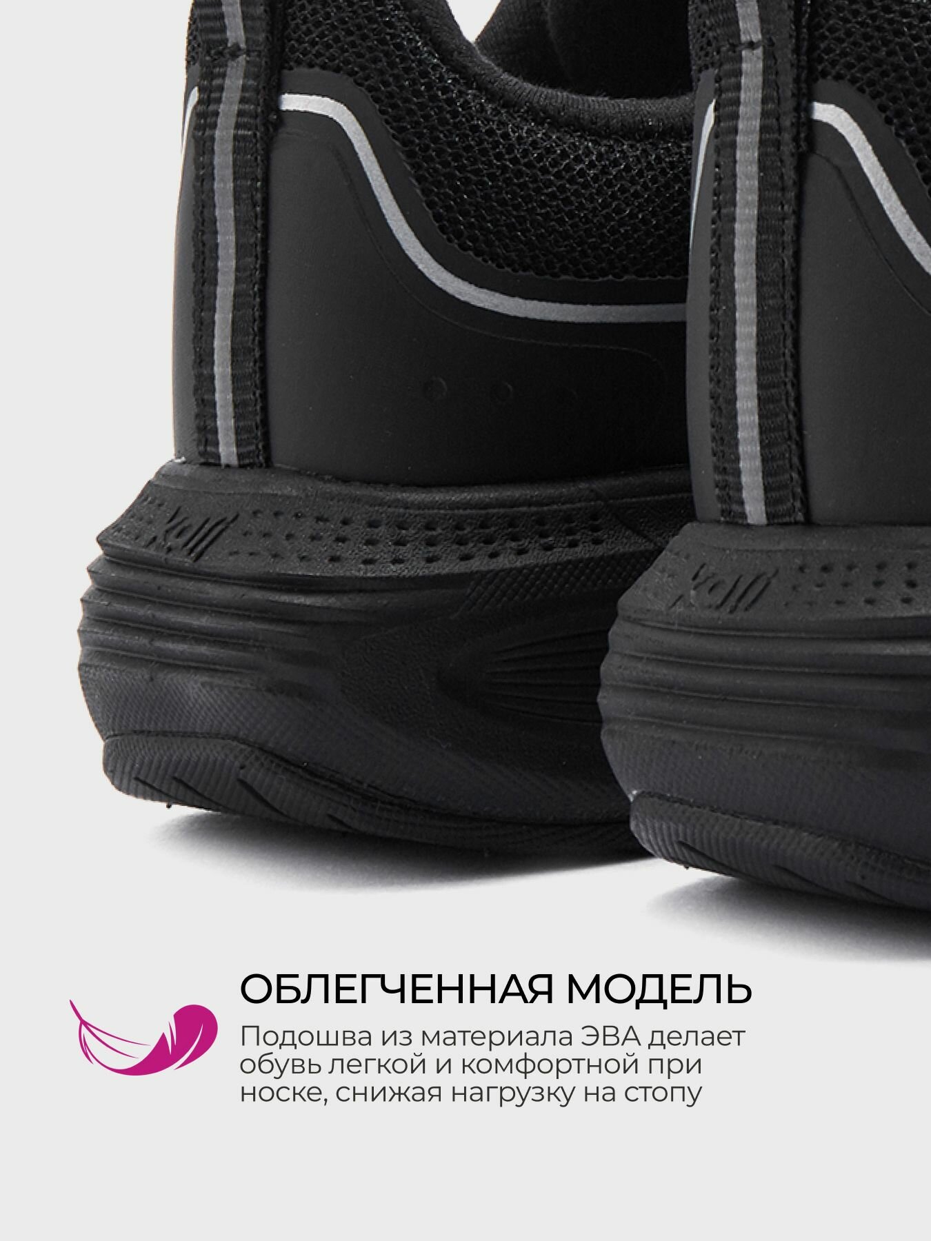 Кроссовки Кроссовки для девочки Kari цвет черный