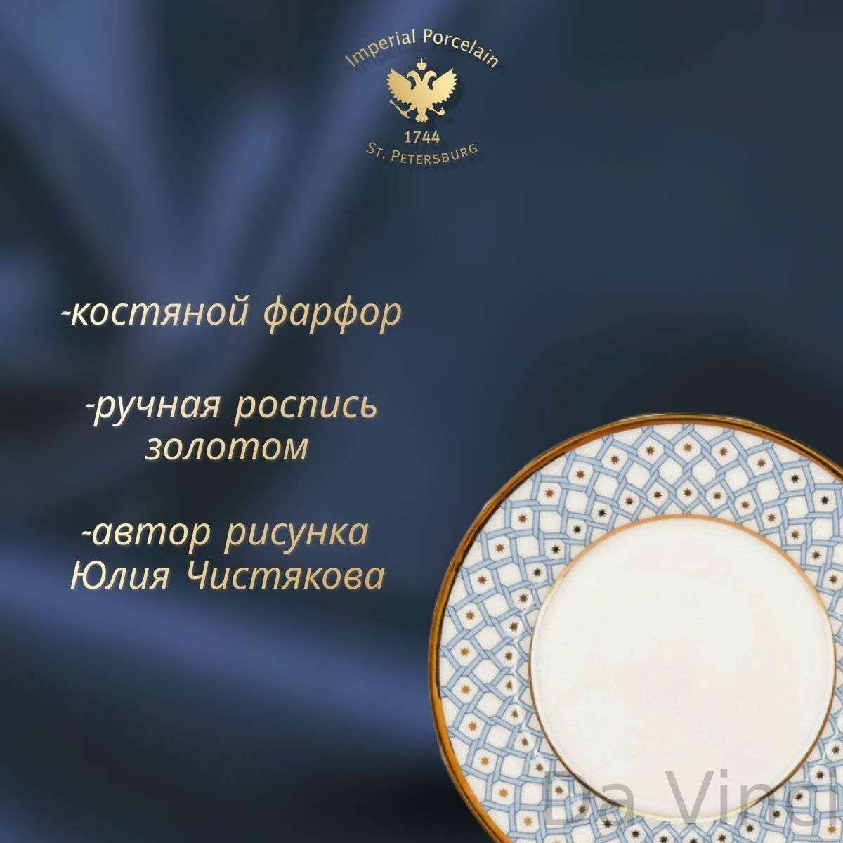Чайная пара — фото 1