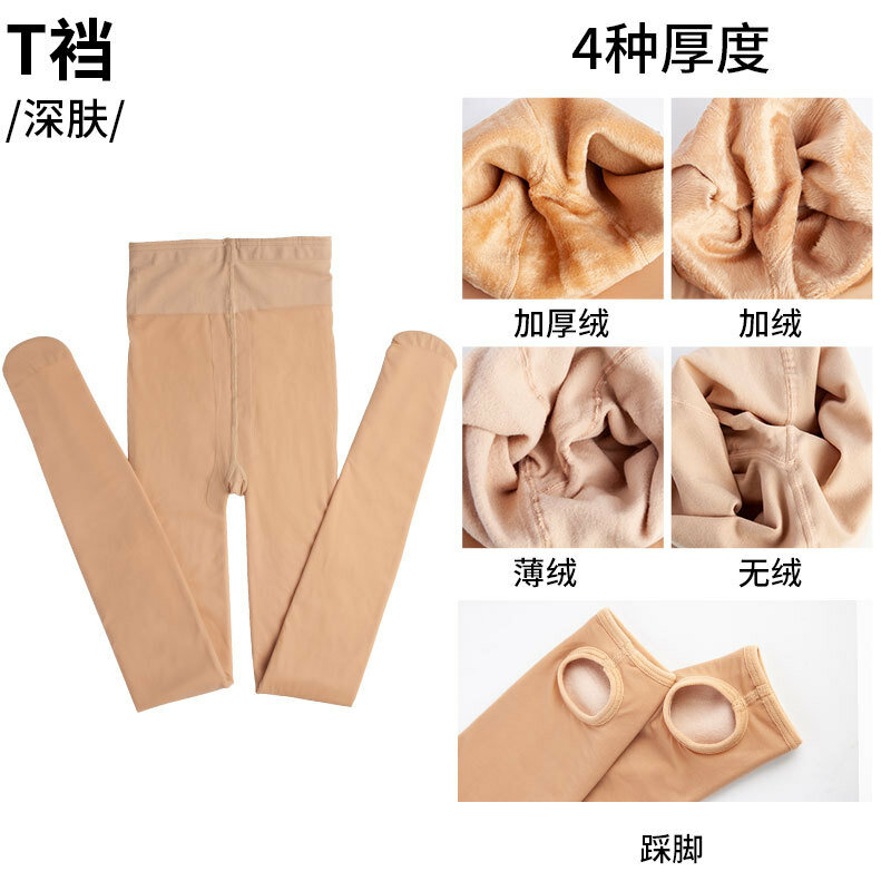 Леггинсы с эффектом черного шелка, имитирующим голую кожу, женские двухслойные колготки для осени и зимы, с Т-образной ластовицей, на флисовой подкладке, утепленные, шестого поколения.