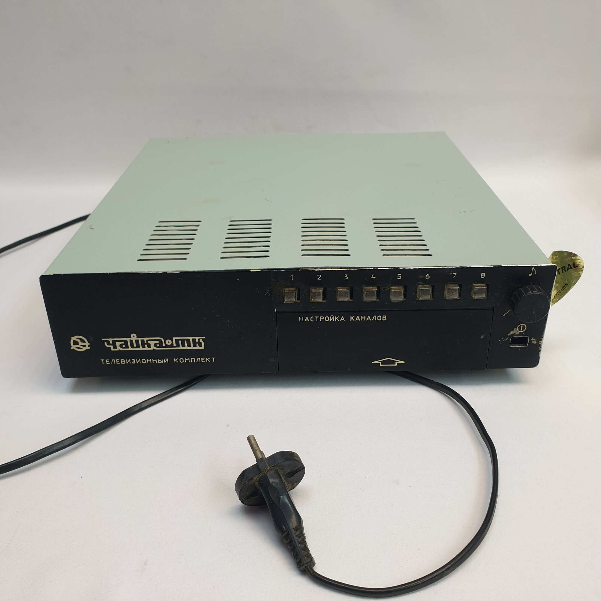 Винтажный телевизионный комплект Чайка ТК, работоспособность неизвестна, СССР.