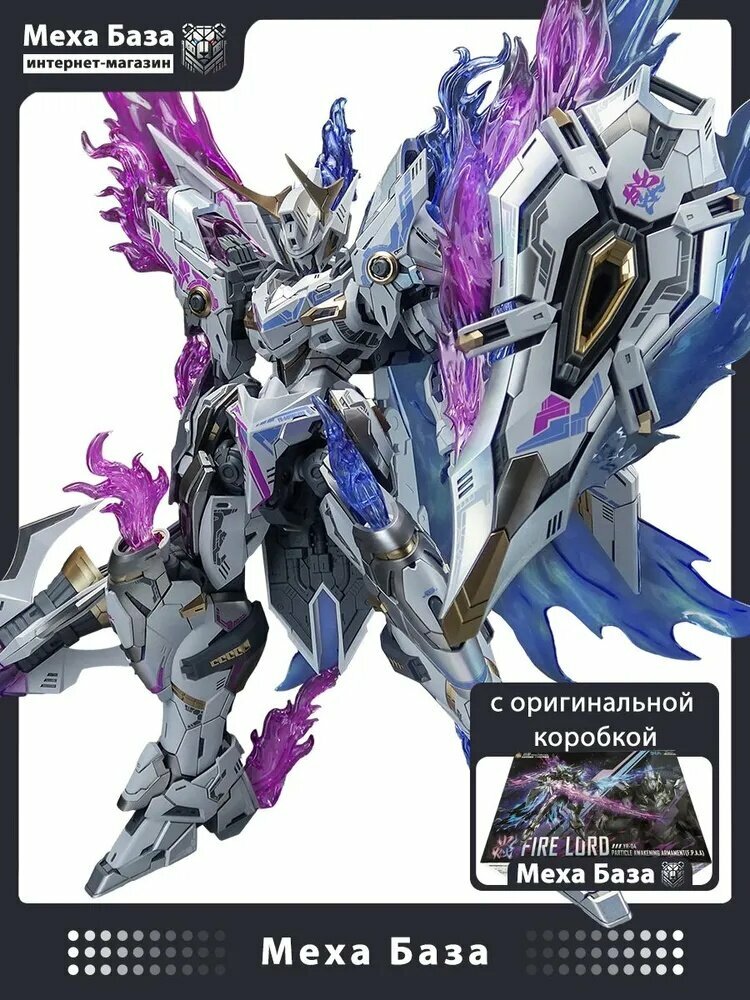 SNAA FIRE LORDER Special Edition 1/100 MG Сборная модель YR-04