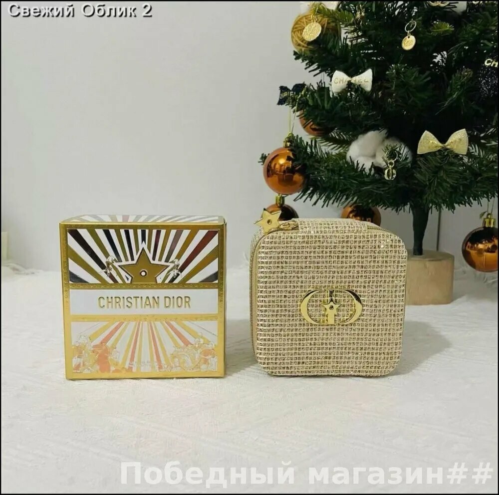 Dior Шкатулка — фото 1