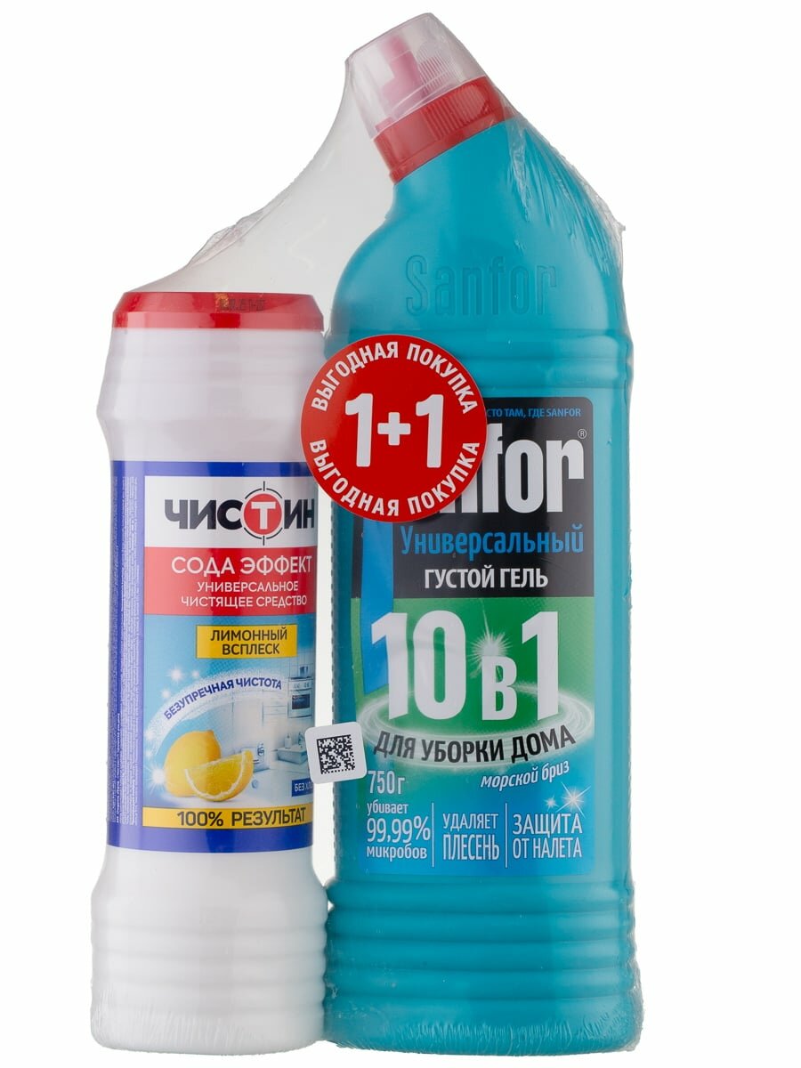 Набор SANFOR Универсал + чистин 4602984013418