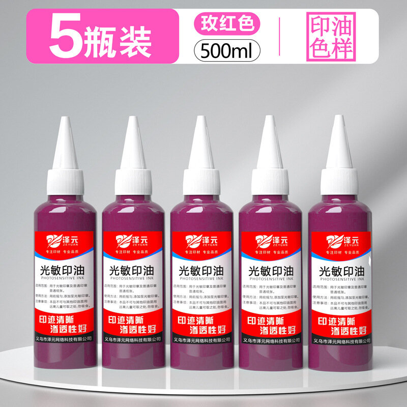 Светочувствительные красные чернила для штампов, быстросохнущие, большая бутылка 100 мл, быстросохнущие чернила для штамповки, чернила для штампов X20.