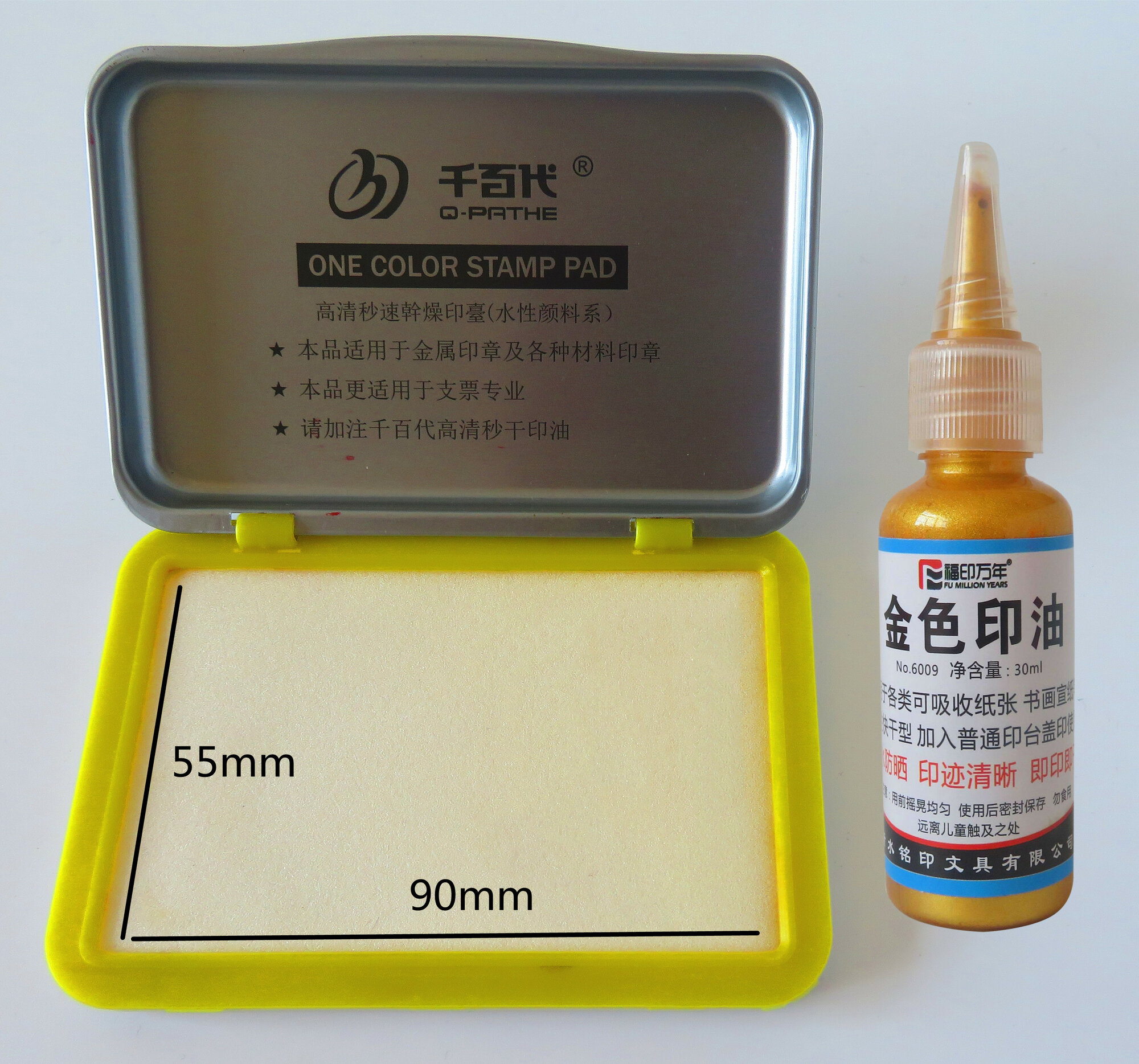 Золотые чернила для каллиграфии, золотая штемпельная подушечка, металлическая и пластиковая глянцевая бумага, золотая штемпельная подушечка для различных материалов, быстросохнущие цветные флуоресцентные чернила.