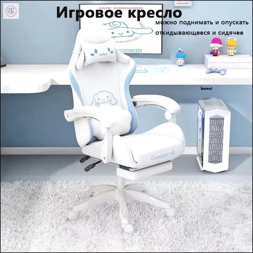 Игровая вибронакидка, голубой - идеальное решение для комфортной игры