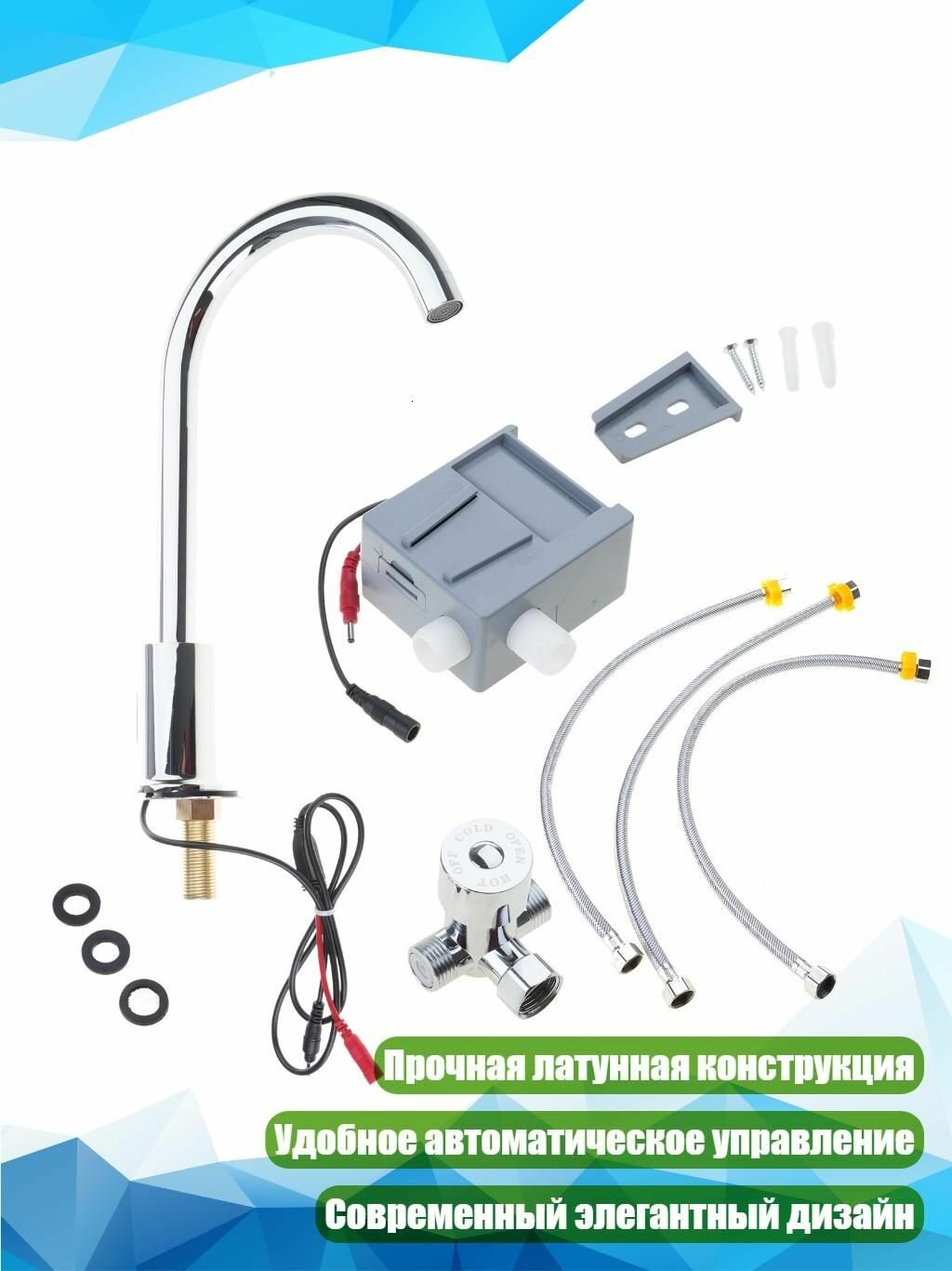 Бронзовый кухонный смеситель с автоматическим управлением и выдвижным изливом, - Шесть кусочков горячего ананаса