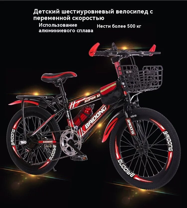Детский велосипед BMX BAIDONG, 20 дюймов, для мальчиков и девочек, зеленый, с корзиной и задним сиденьем — фото 1