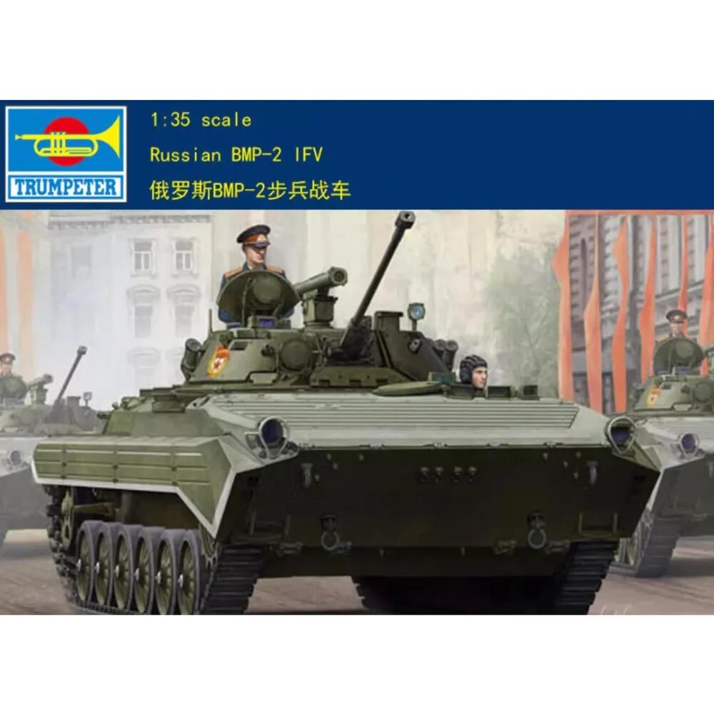 Trumpeter 05584 1/35 Russian BMP-2 IFV сборная модель военной техники