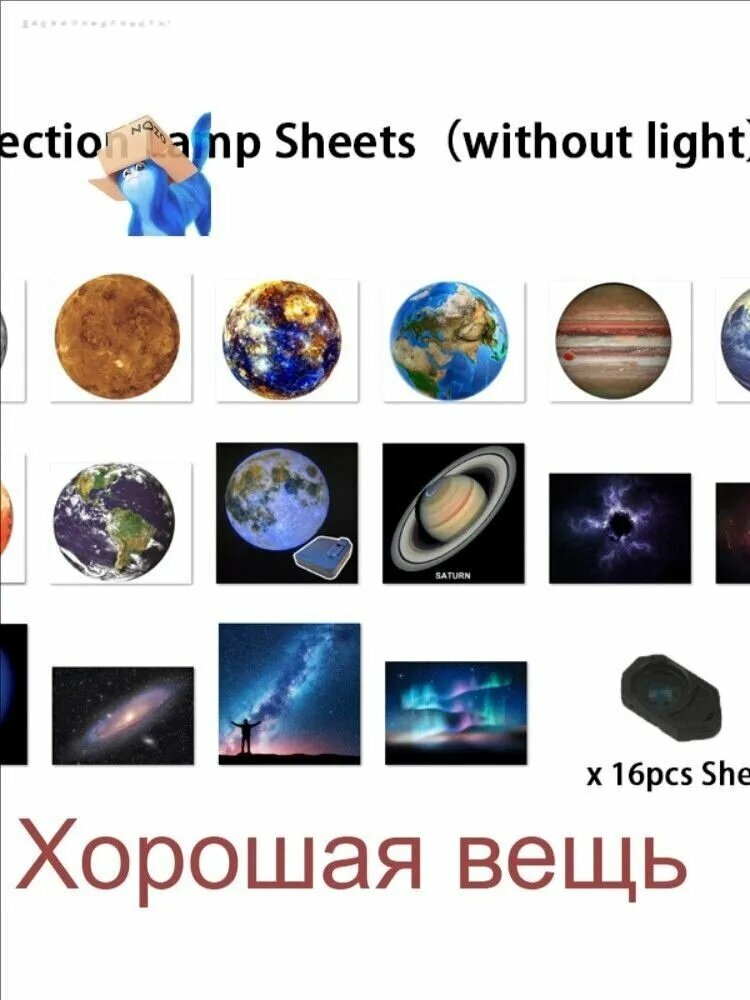 Настольный светильник