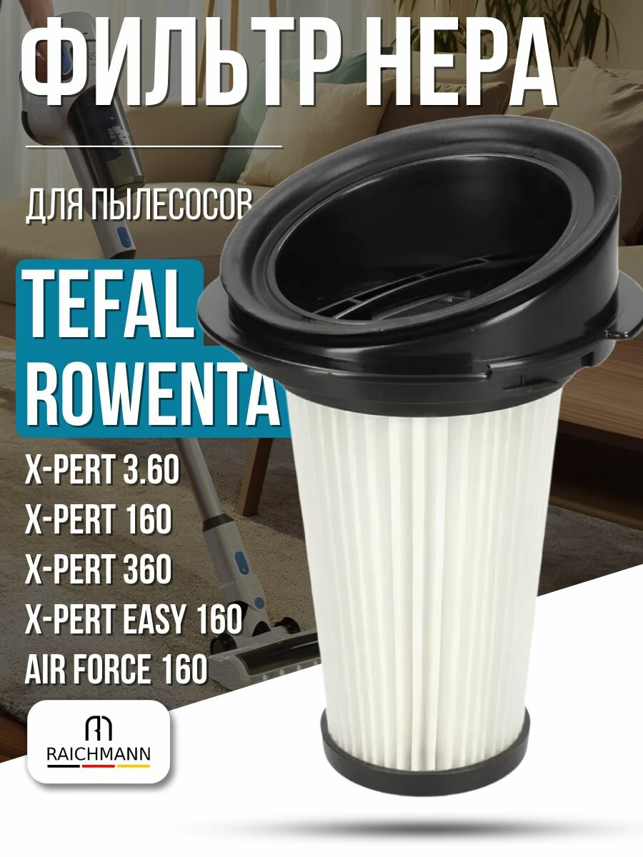 HEPA фильтр для пылесоса Rowenta ZR005202 / Moulinex MS72** / Tefal TY69**, TY72** серий X-Pert, Air Force