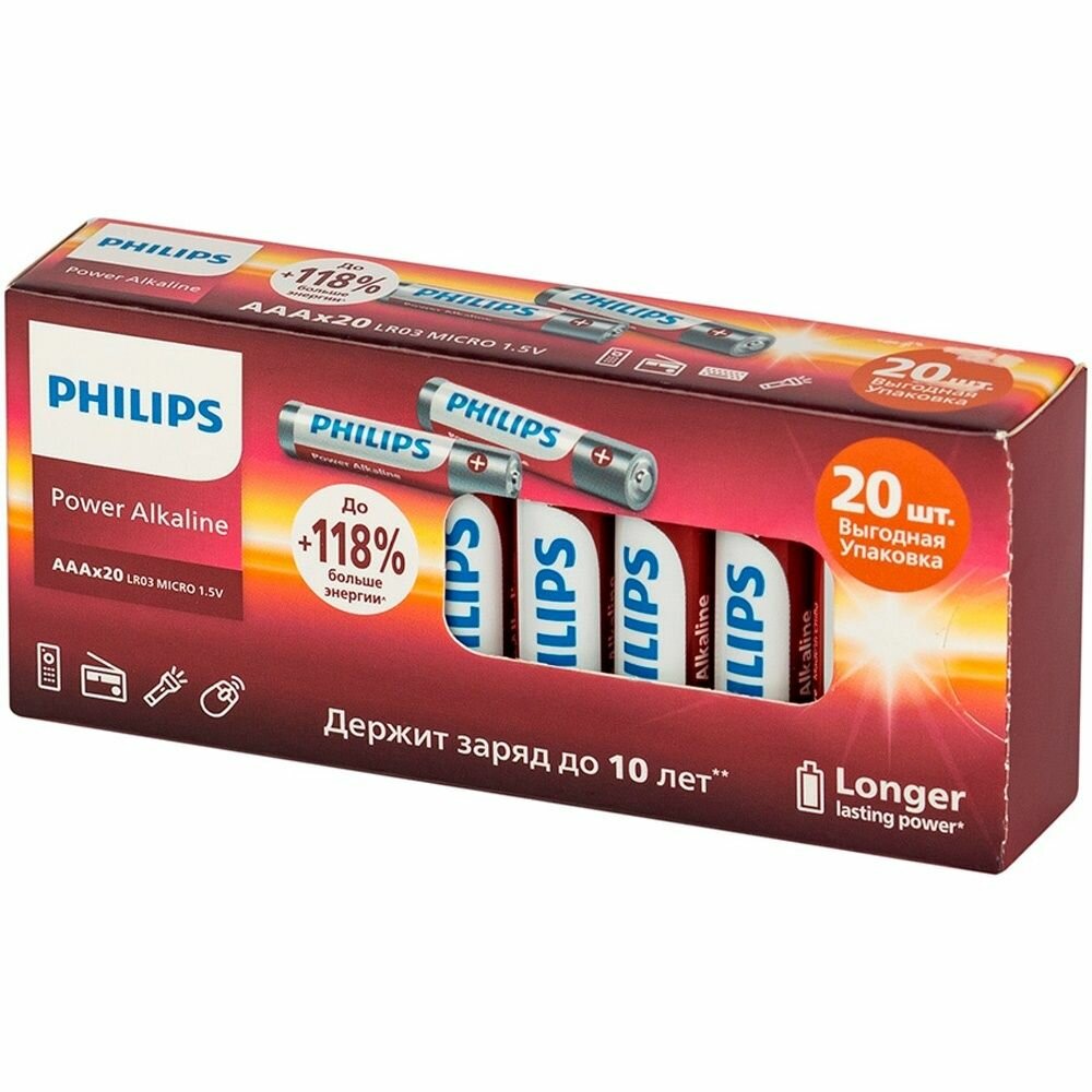 Элементы питания Батарейка "Philips", Power, LR 3, 20 шт (547365)
