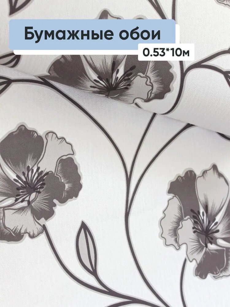Обои бумажные Брянские обои Женева 3 0,53*10м