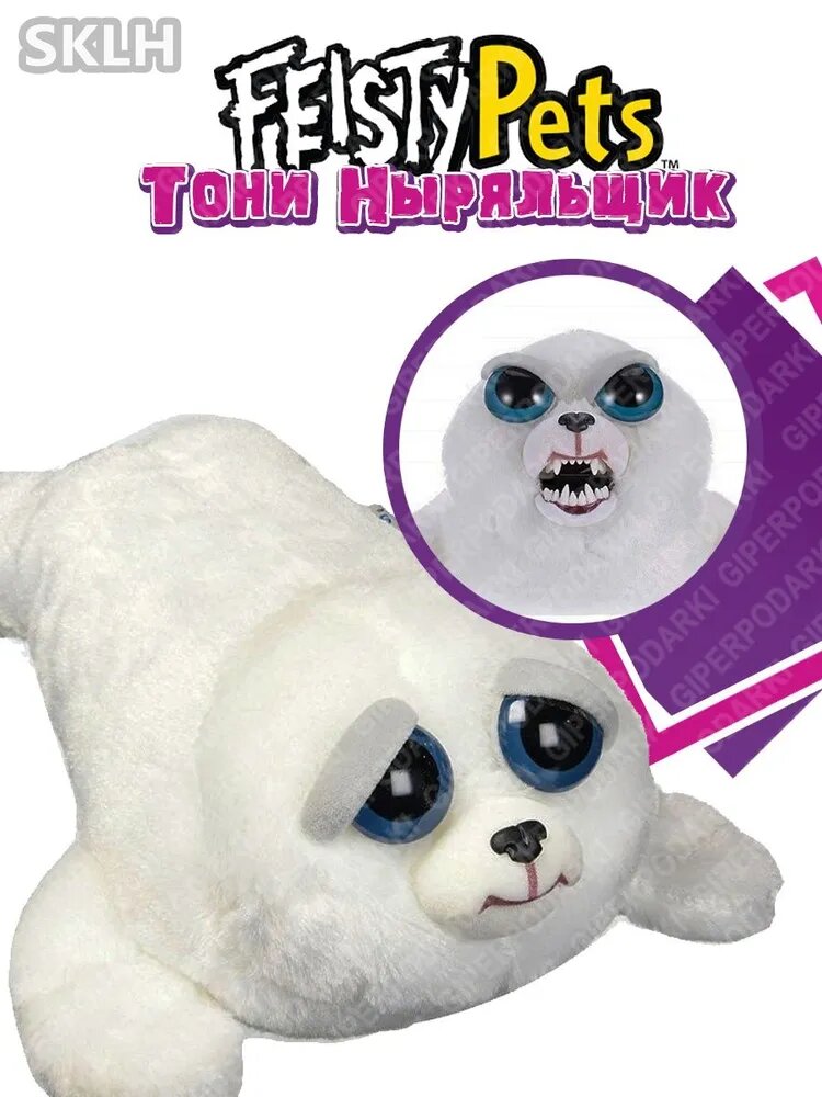 Мягкая игрушка Тюлень Тони Ныряльщик Feisty Pets мягкая игрушка унисекс плюш