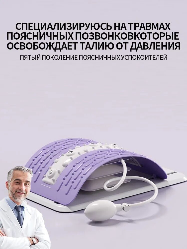 Тренажер для спины YJB мостик для растяжки спины для дома и спорта для спины красный — фото 1