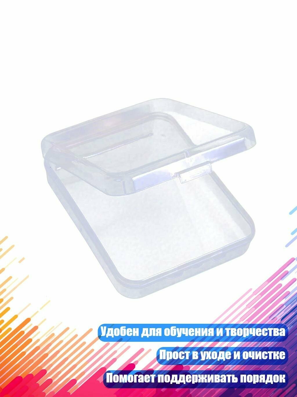 Коробка для хранения мелниц