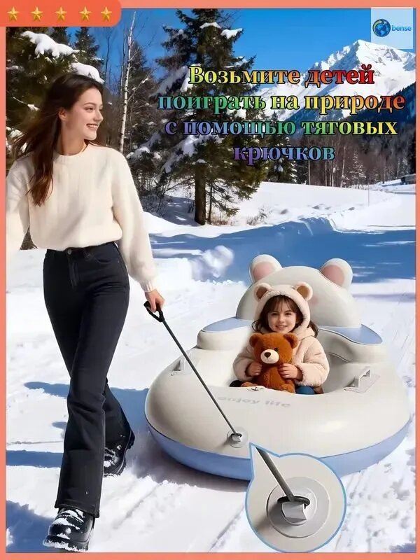 Тюбинг ватрушка для катания с горки, диаметр 87 см, для детей и взрослых — фото 1