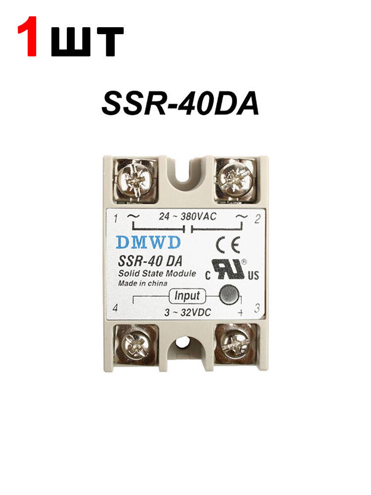 SSR-10DA Твердотельное реле, 10A Однофазный модуль SSR 10DA DC-AC 3-32V 12V DC до 24-380V 220V AC -1 шт.