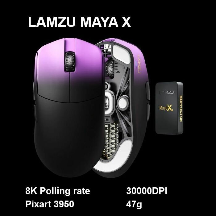 Игровая мышь LAMZU MAYA X 8K, фиолетовый