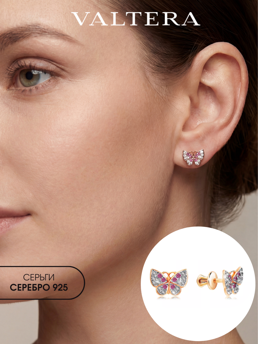 Серьги пусеты, серебро, 925 проба, золочение, фианит