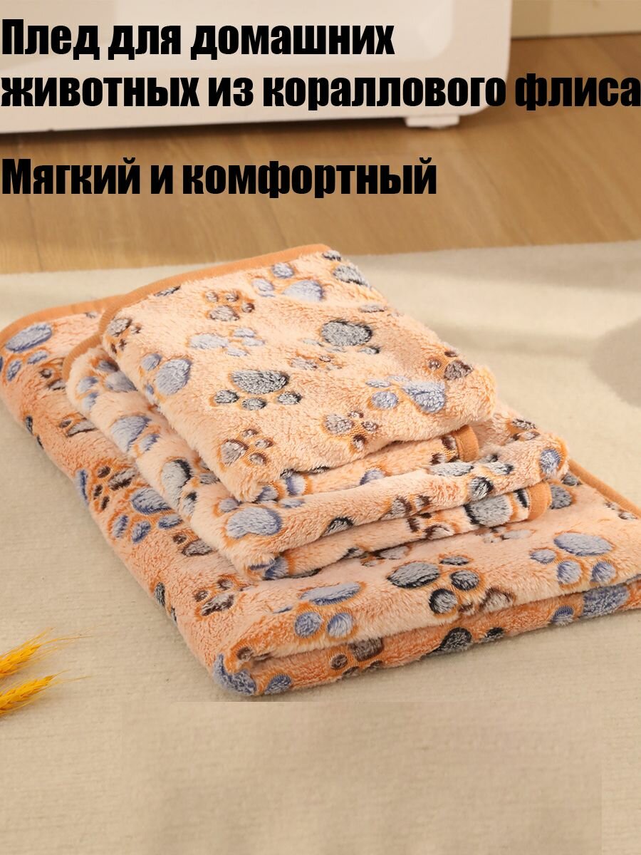 Одеяло для домашних животных, утеплённый спальный коврик для собак