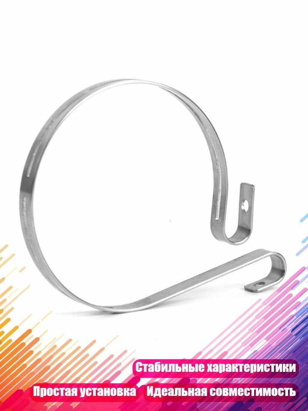 Тормозная лента для бензопилы